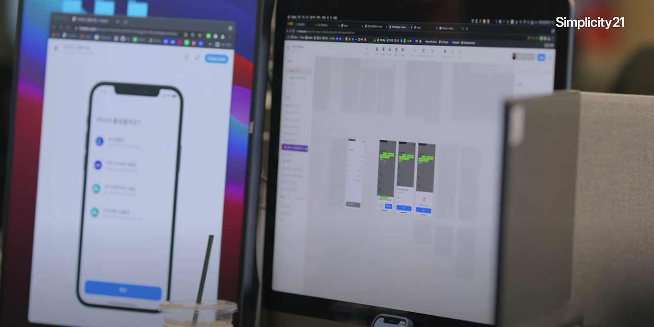 토스 디자인 컨퍼런스 Simplicity 21 그 후기