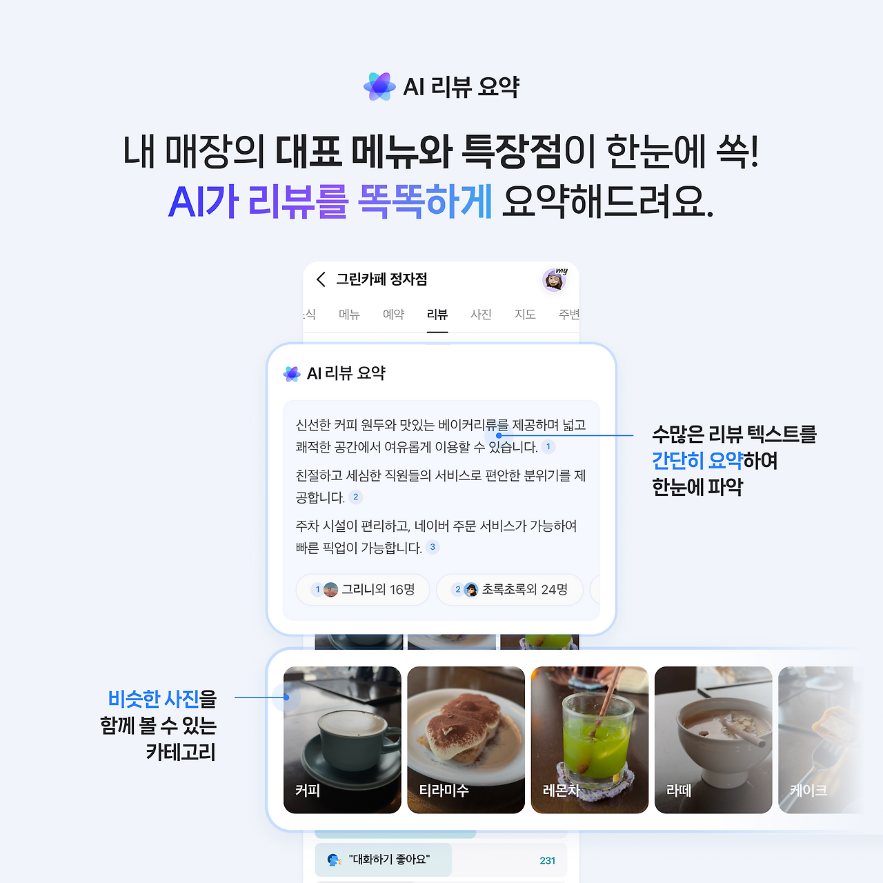 2025 카카오 뱅크 서비스 기획 과제 분석과 작성법