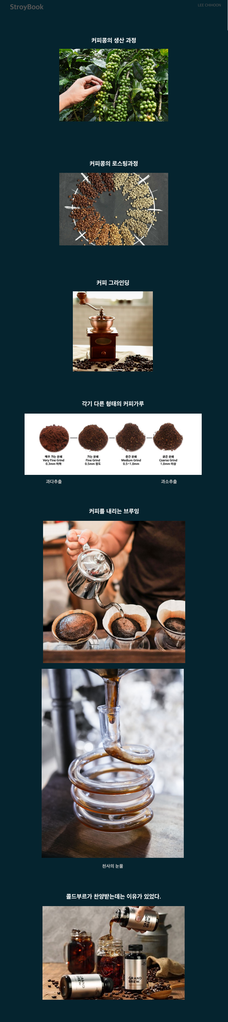 PIX 개인 브랜드화 프로젝트(PBP) 1기 4주차