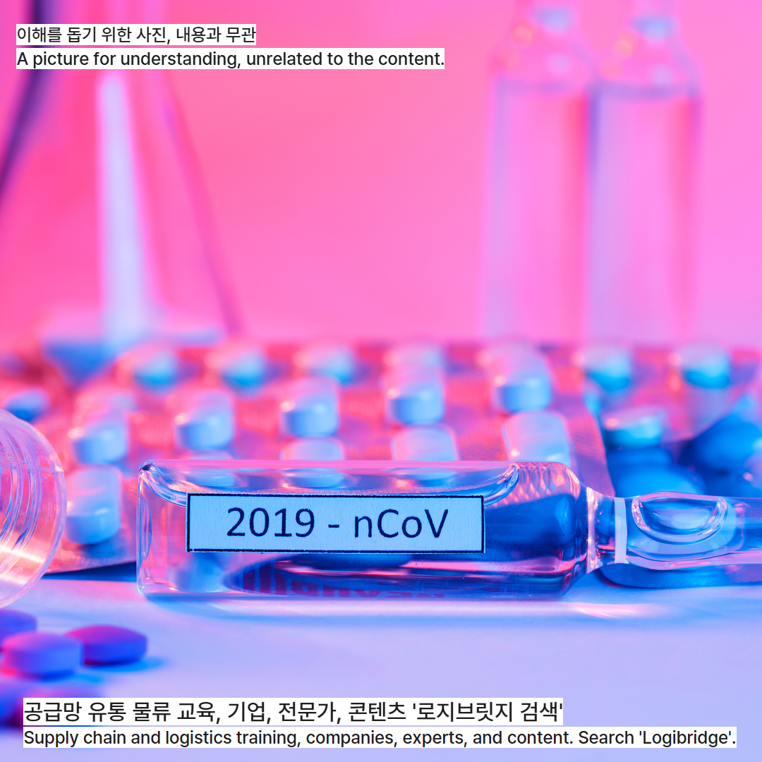 Cryoport Express HV3, 냉동의약품 운송
