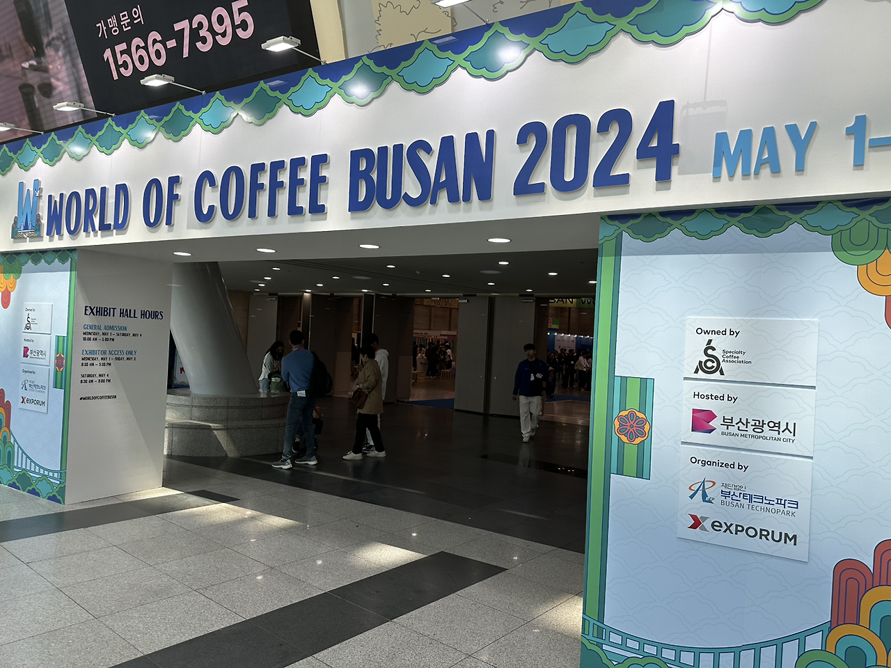 World of Coffee Busan 2024