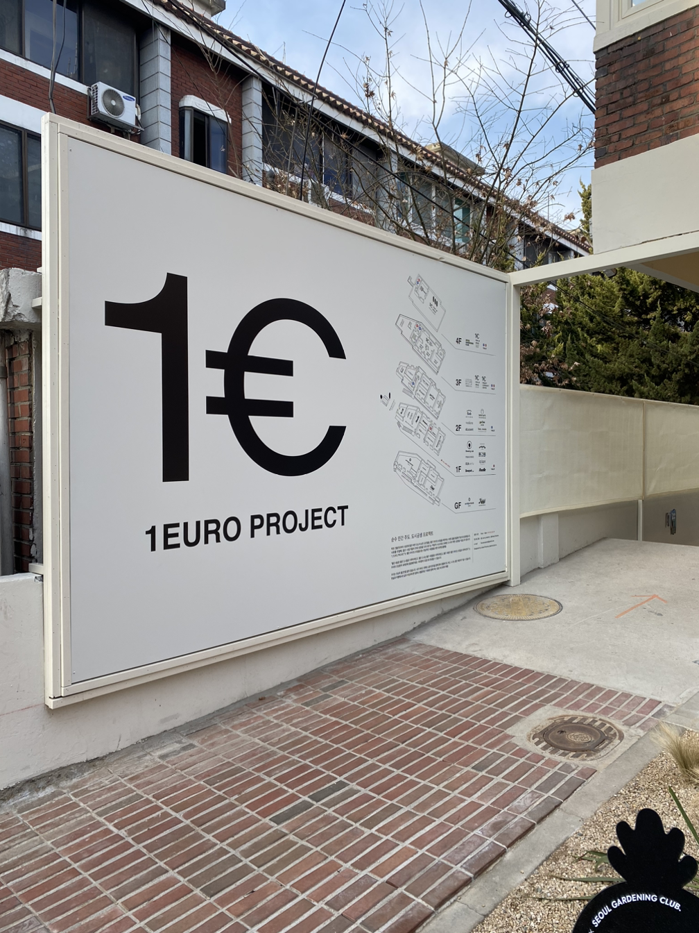 1 EURO PROJECT