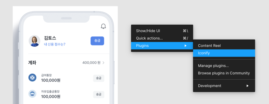 Figma Plugin - Content Reel