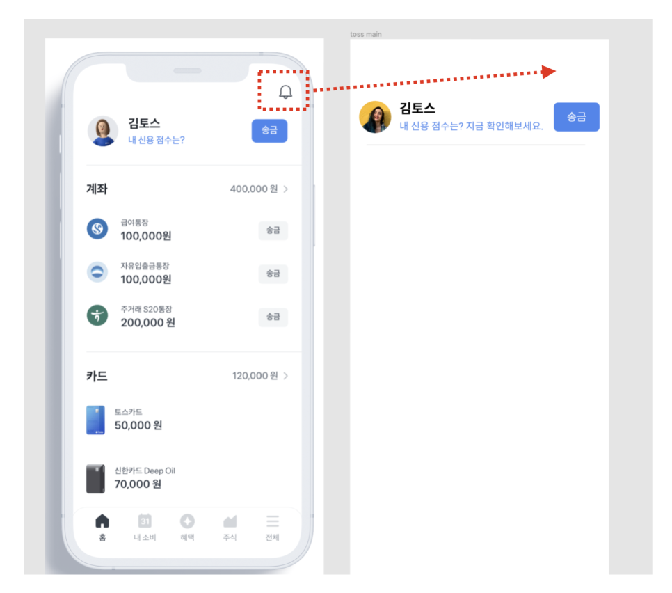 Figma Plugin - Iconfy