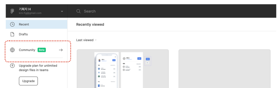 Figma Plugin - Content Reel