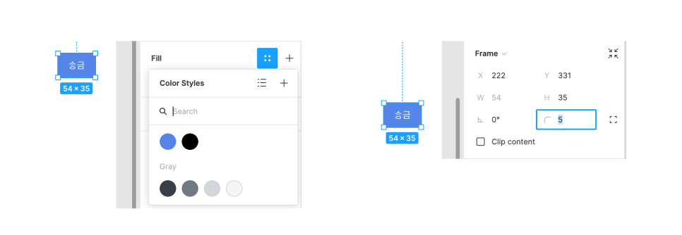 Figma 핵심! Auto Layout #1