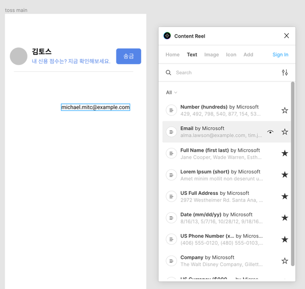 Figma Plugin - Content Reel