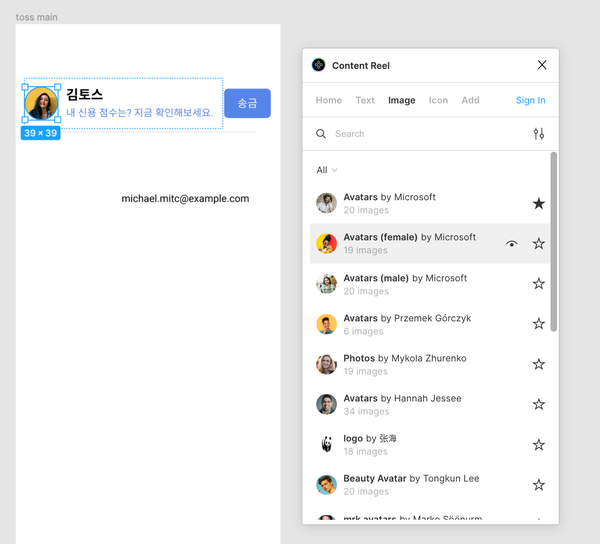 Figma Plugin - Content Reel