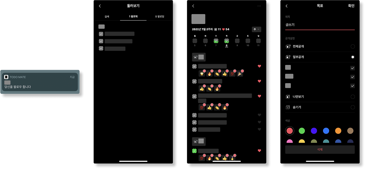 PD Trend 3. to do mate