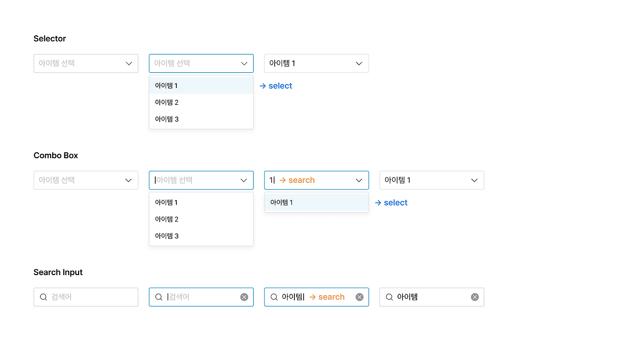 Selector, Combo box, Search