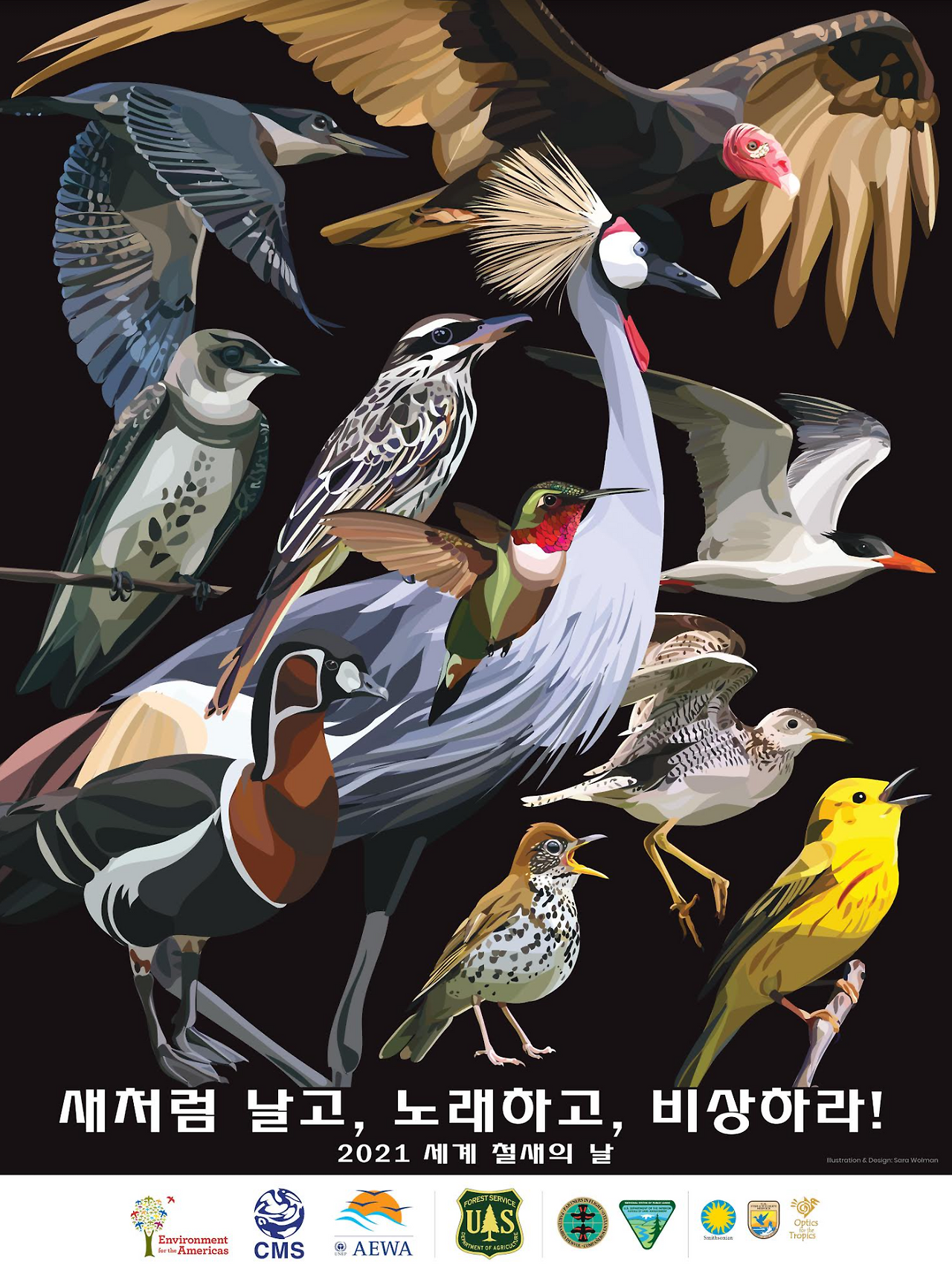 길을 잃었다, 어딜가야 할까
