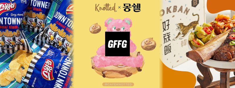 02화 맛집을 넘어 MZ의 상징으로 올라서다. "GFFG"