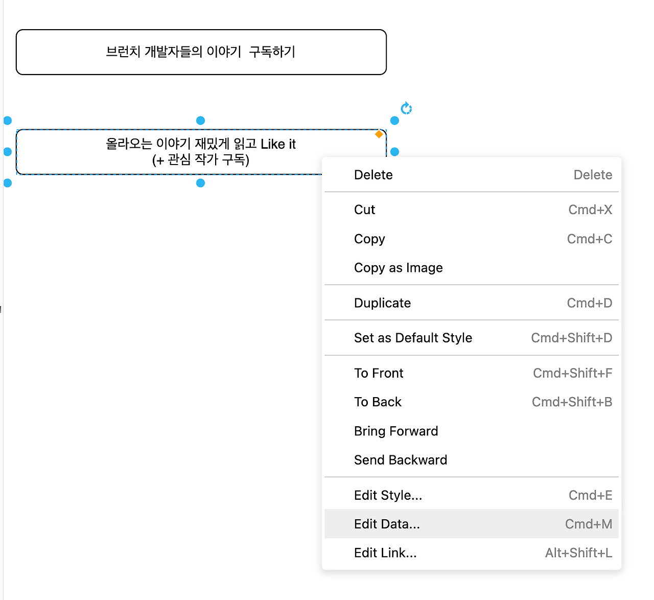 Interactive Draw.io, 기술 문서 정복
