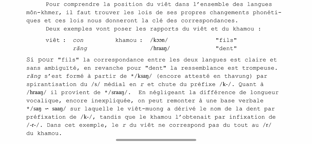 유사언어학 파헤쳐 보기