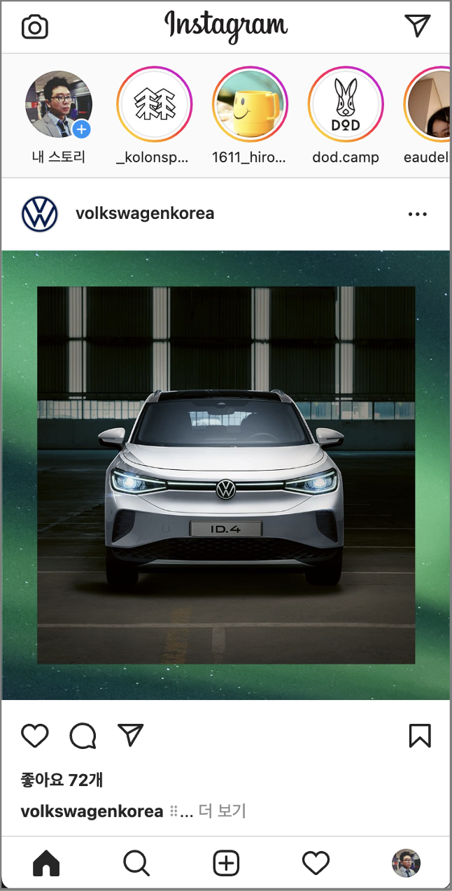 20화 #20 UI 디자인의 트렌드