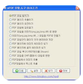 nPDF 다운로드