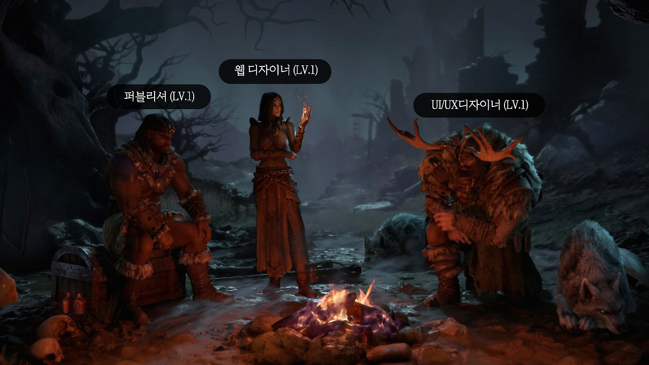 스페셜리스트 VS 제너럴리스트