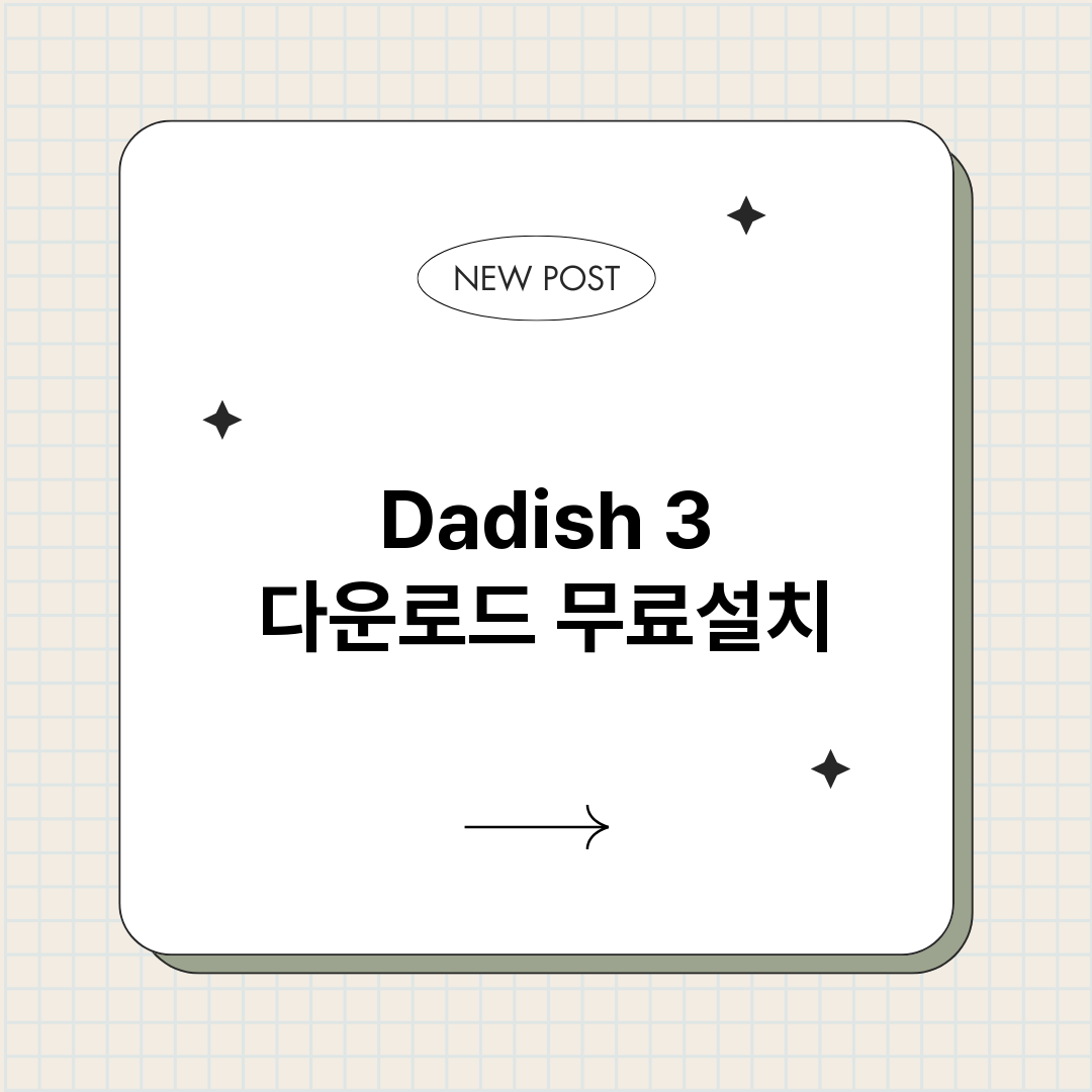 Dadish 3 다운로드 무료설치