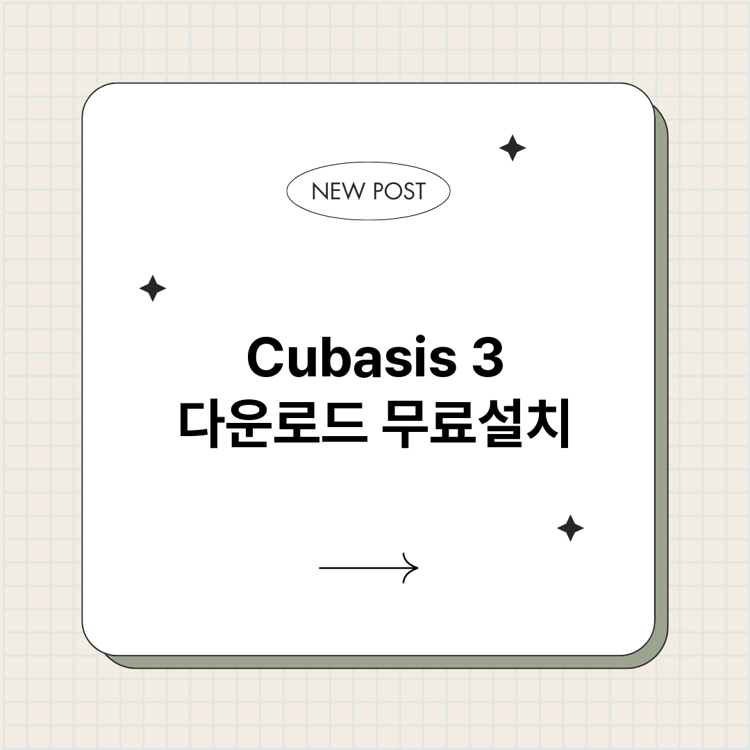 Cubasis 3 다운로드 무료설치