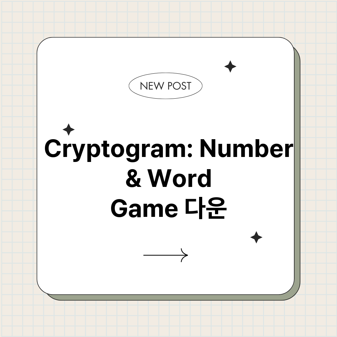 Cryptogram: Number & Word Game