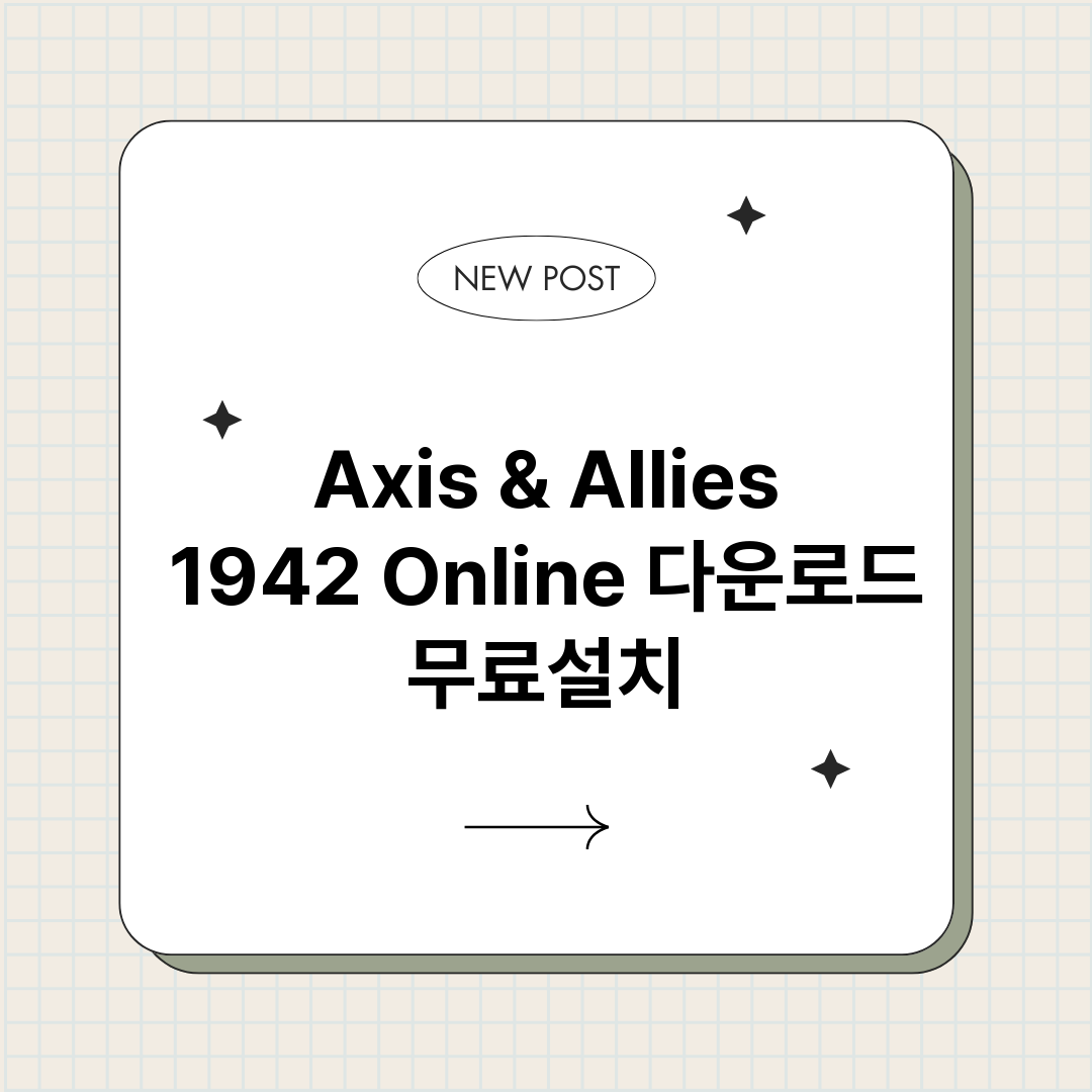 Axis & Allies 1942 Online 다운로드