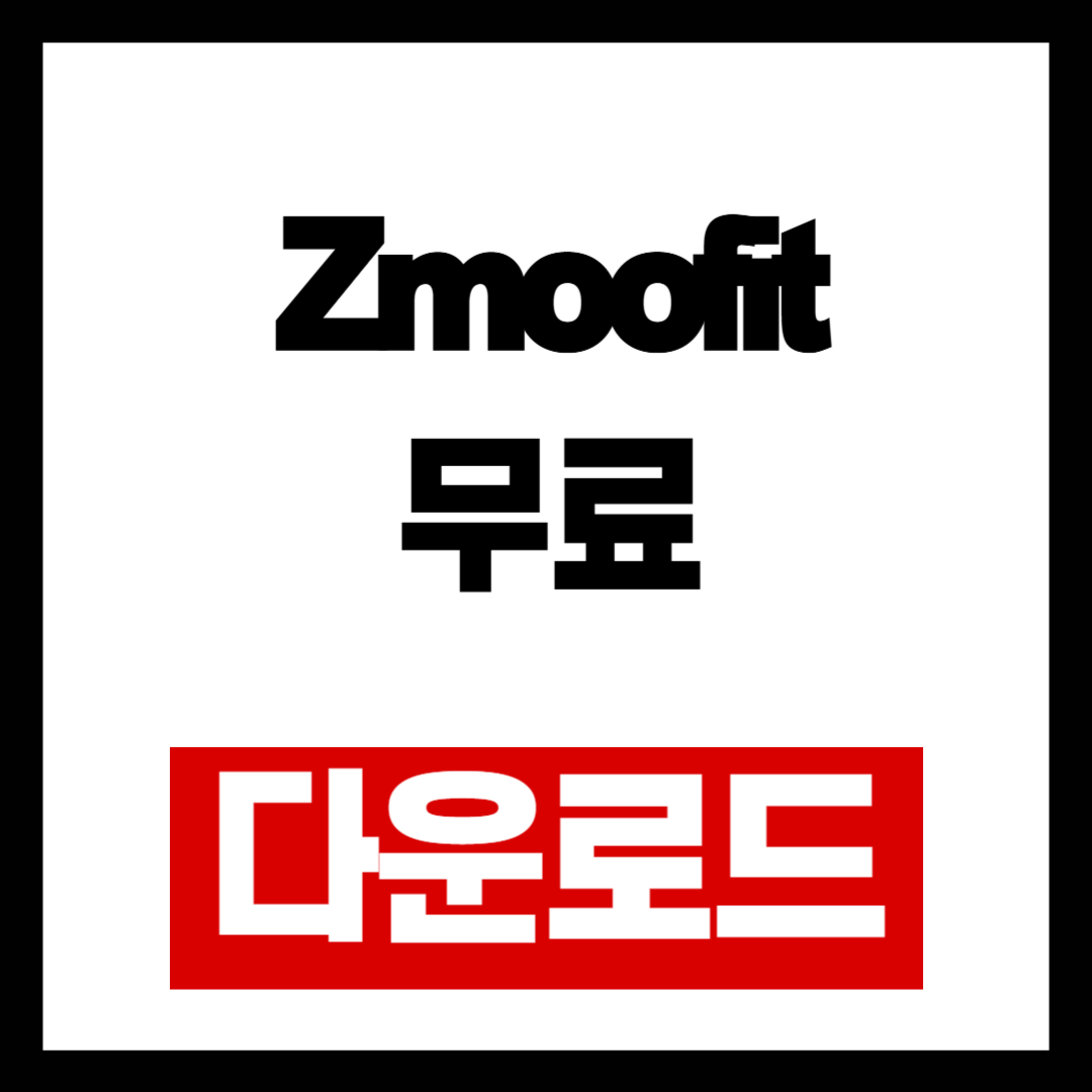 Zmoofit 다운로드