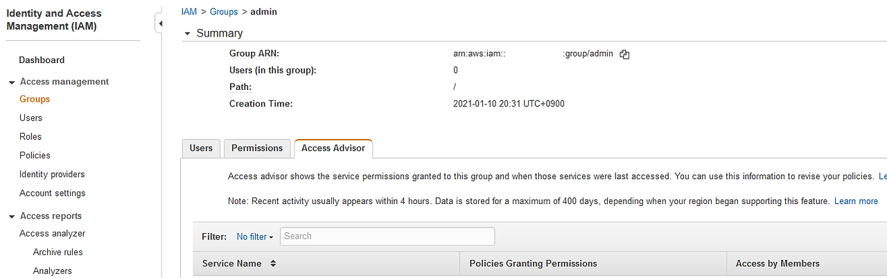 560. Access Advisor로 권한 회수