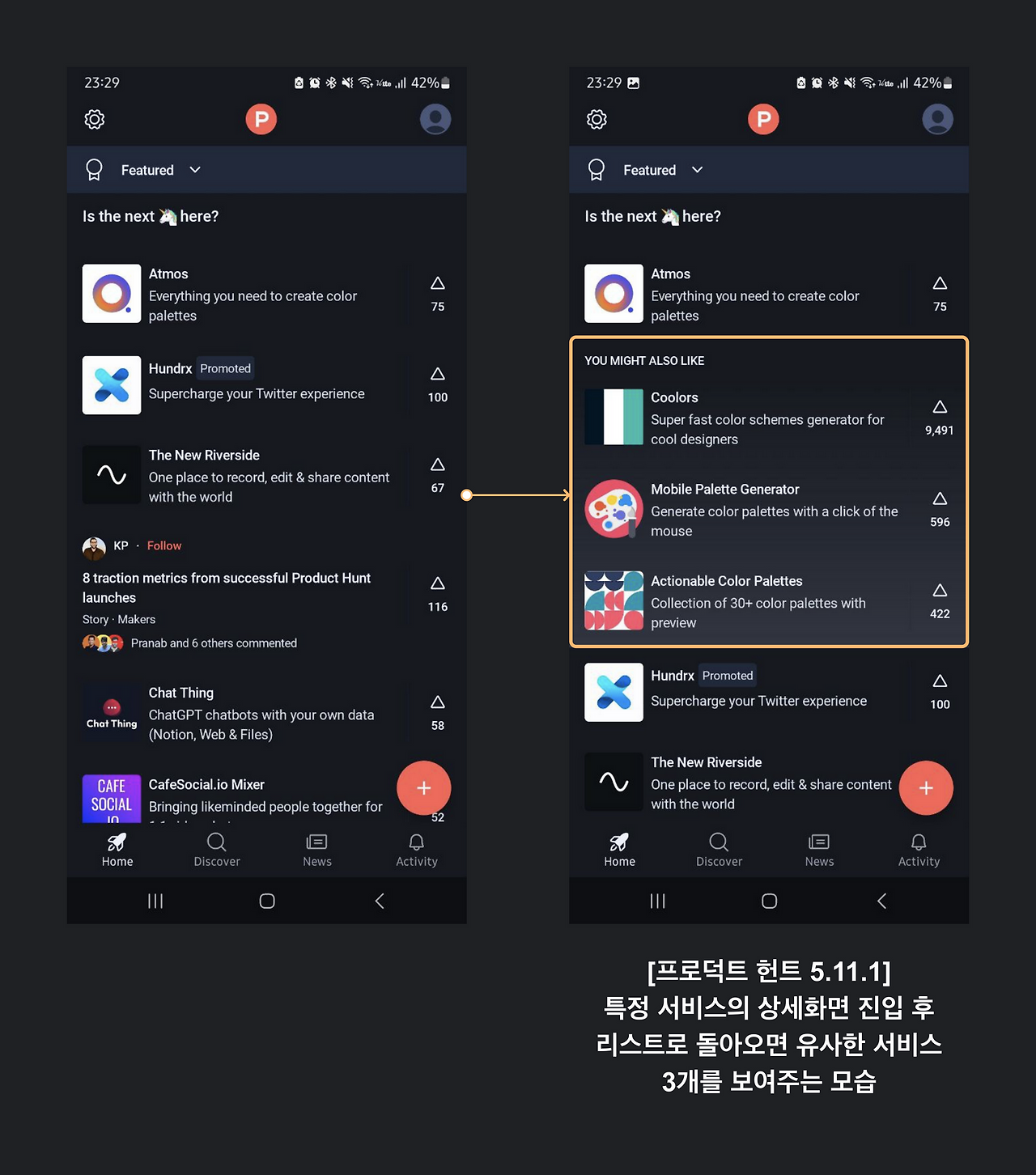 나이키가 동일 모델 다른 컬러를 보여주는 방법