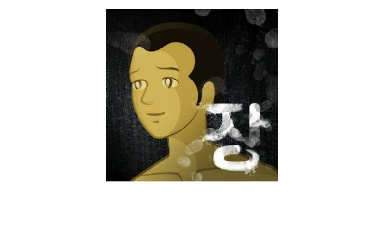 병맛 더빙의 달인 ‘장삐쭈’