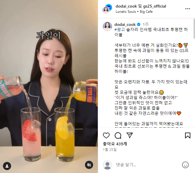 왜 이케아는 인플루언서와 함께 집을 꾸몄을까?