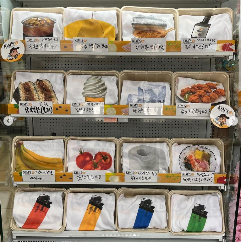 김씨네과일가게, 재미있는 경험을 파는 곳