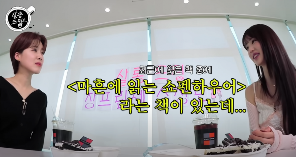 요즘 Z세대 근황, ‘텍스트 힙’ 트렌드를 아시나요?