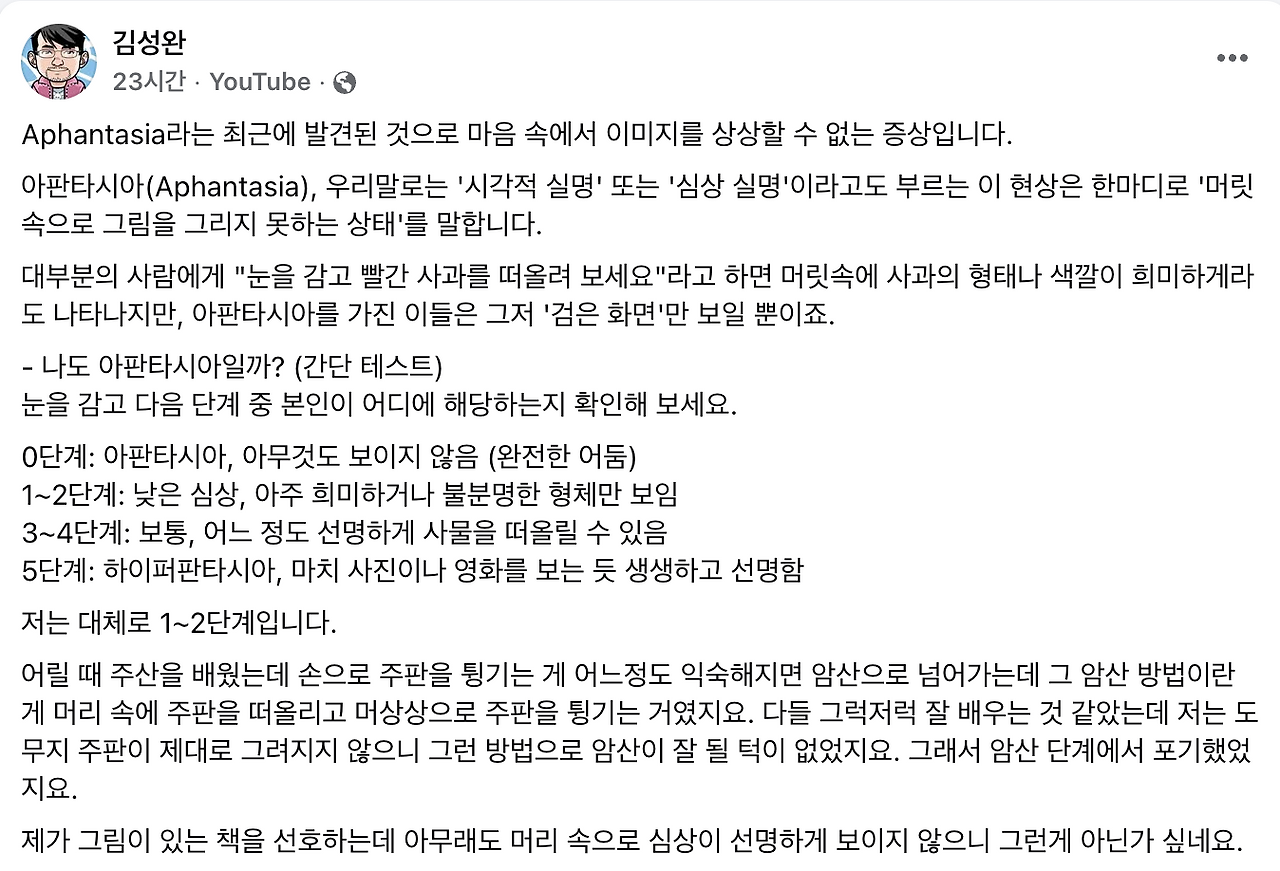AI 시각화의 본질: 창작자를 위한 재해석