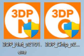 3DP Chip 다운로드-드라이버 자동 설치 완벽가이드