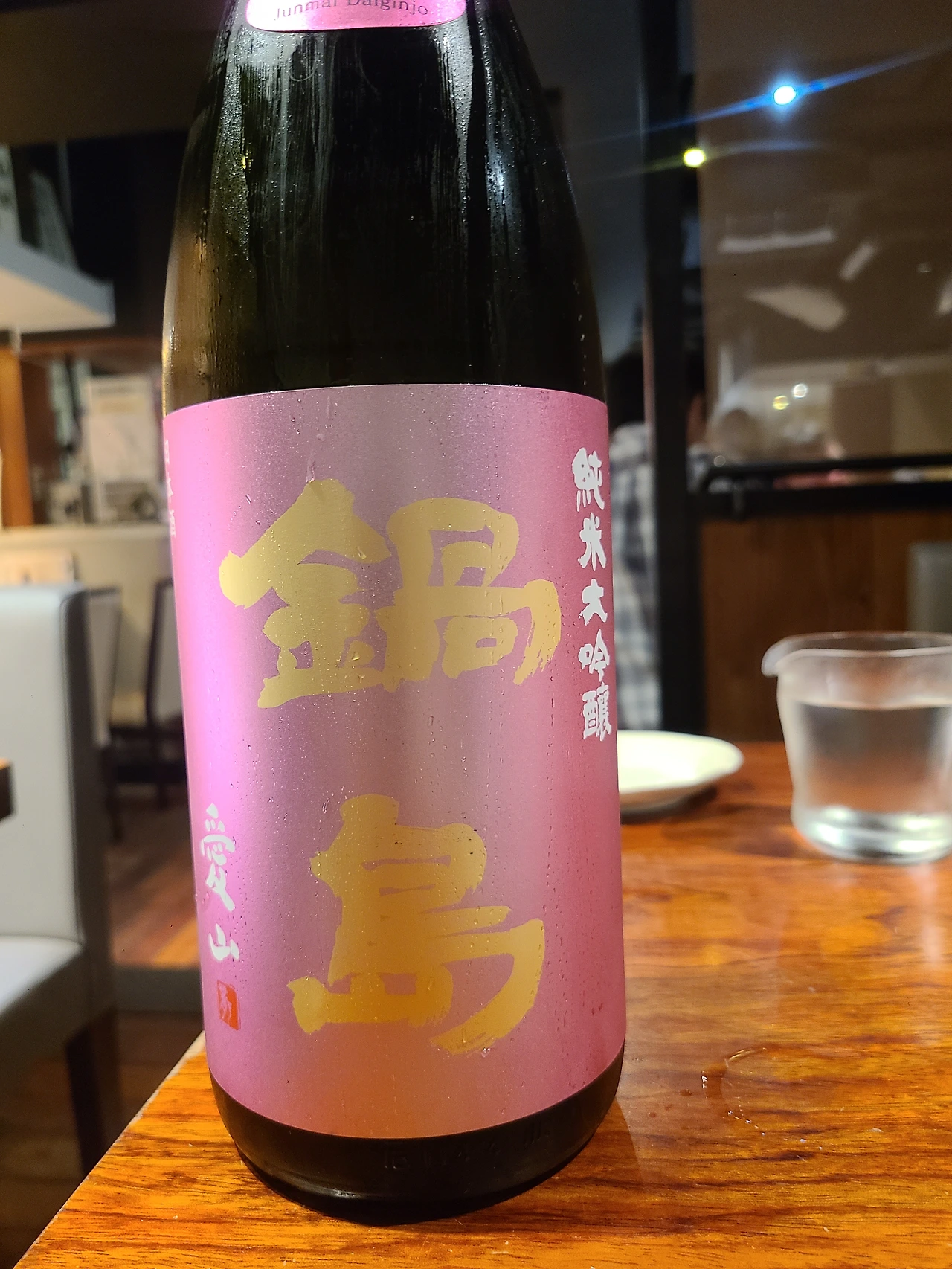 No. 2206 나베시마