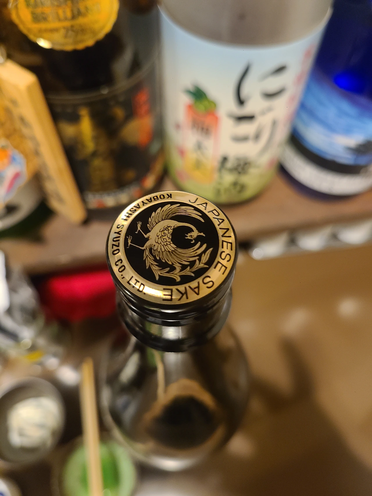 No. 2063 호오비덴