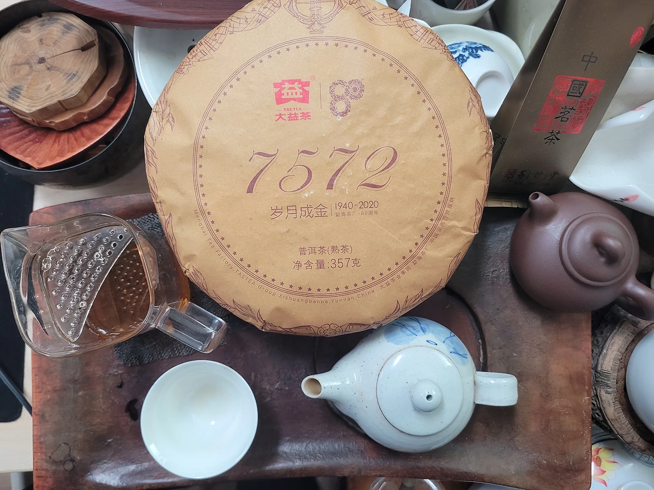 보이차에 입문하면서 구입할 첫 차는 '대익 7572'?