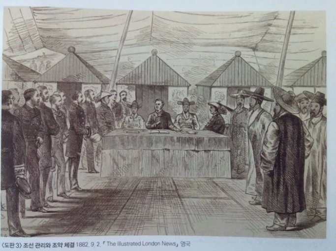 09화 #9. 조선의 교육