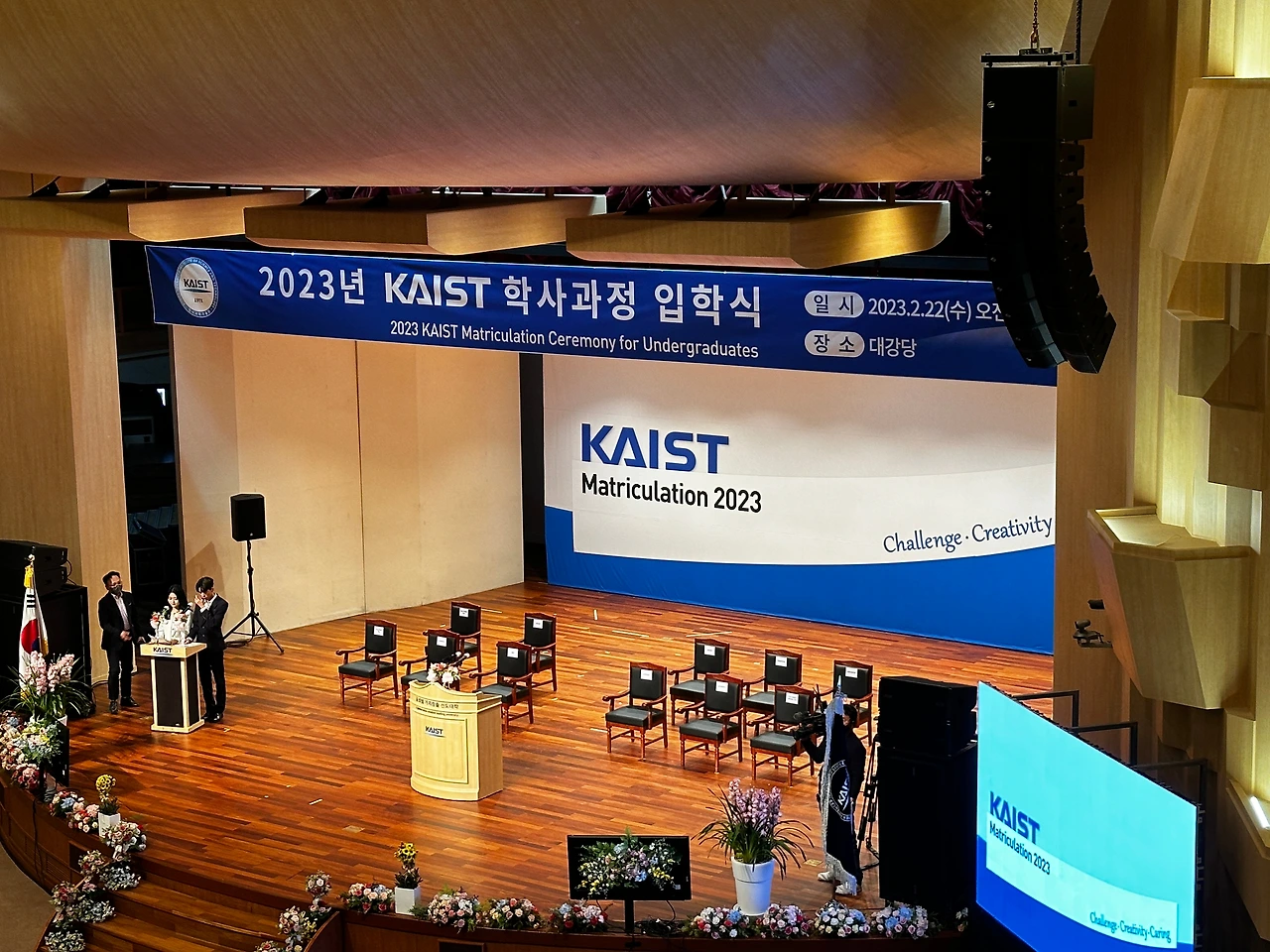 과학고 3년, KAIST 2년.