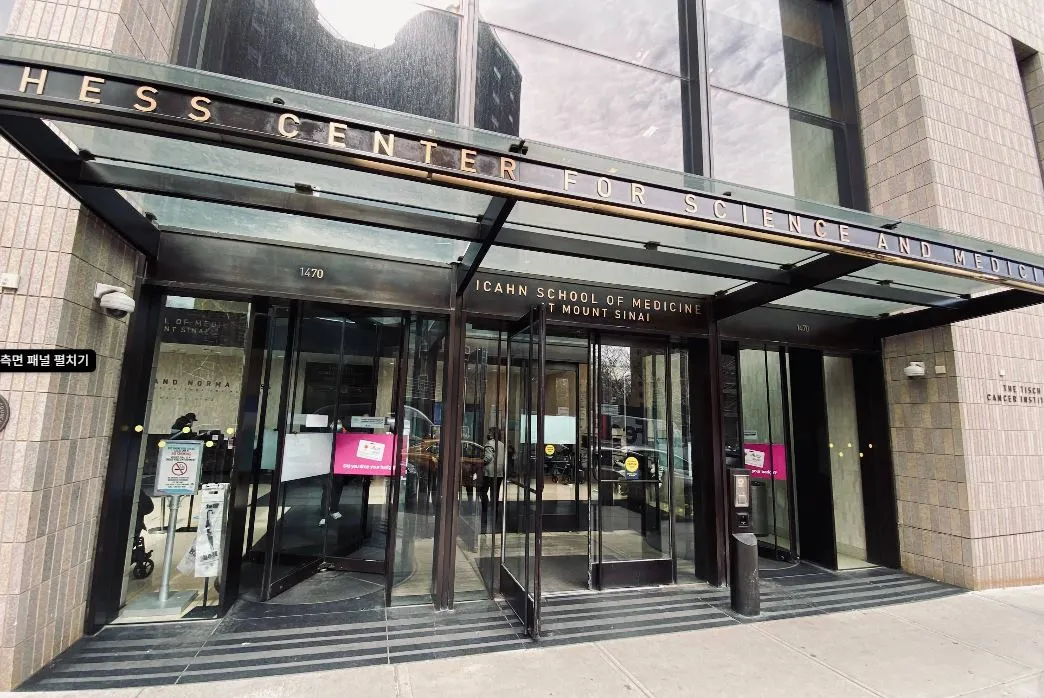 17화 The Mount Sinai HESS center