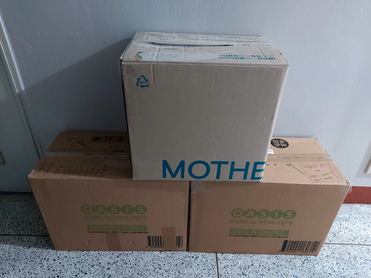 07화 말로만 미니멀리스트, 아이가 생기고 실천합니다