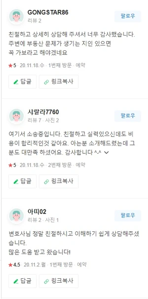 전세권 등기, 보증금에 이자 받기 위해 꼭 필요한 조치