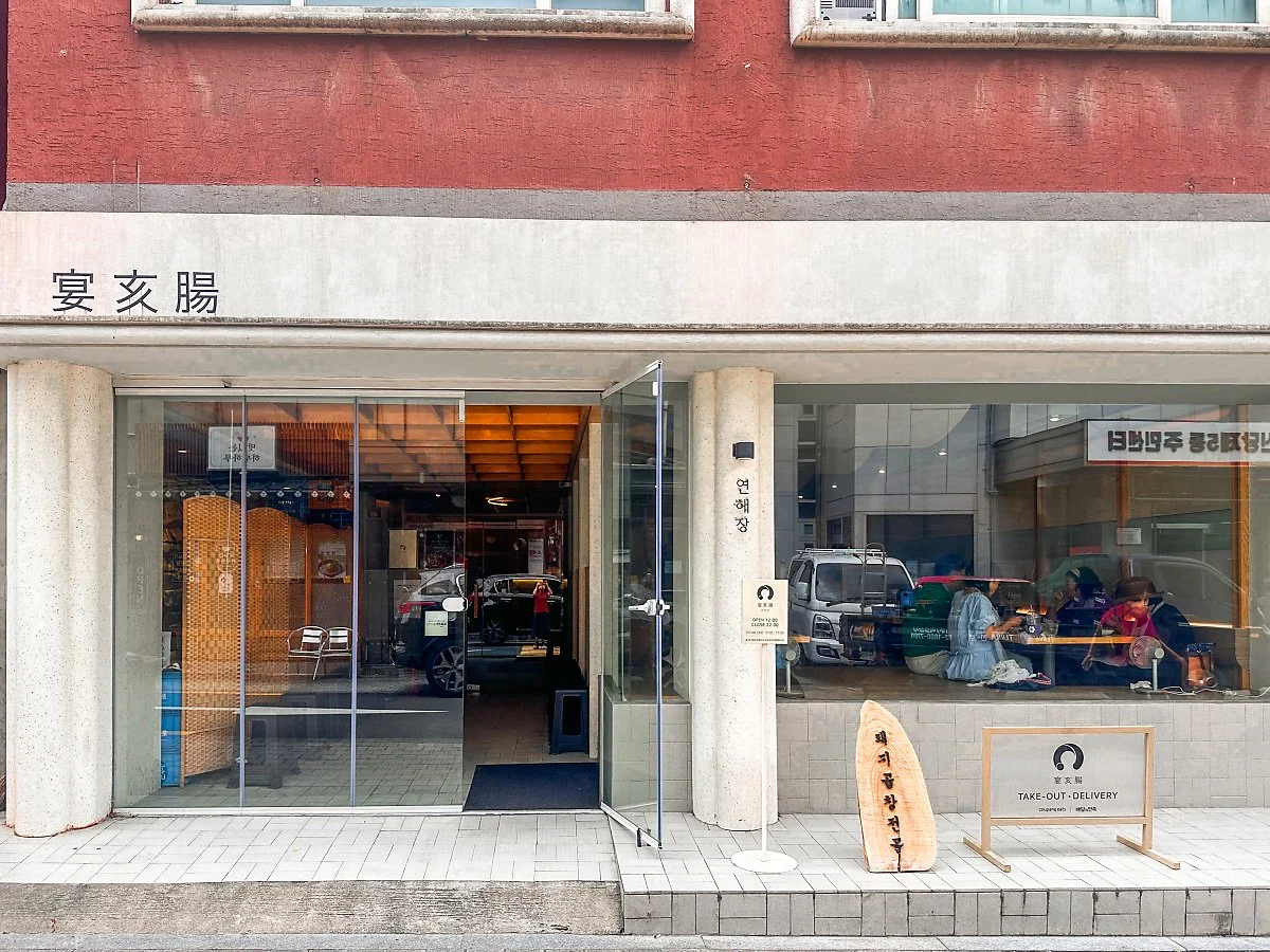 지금까지 이런 곳은 없었다! ‘힙당동’ 가볼만한 곳 4