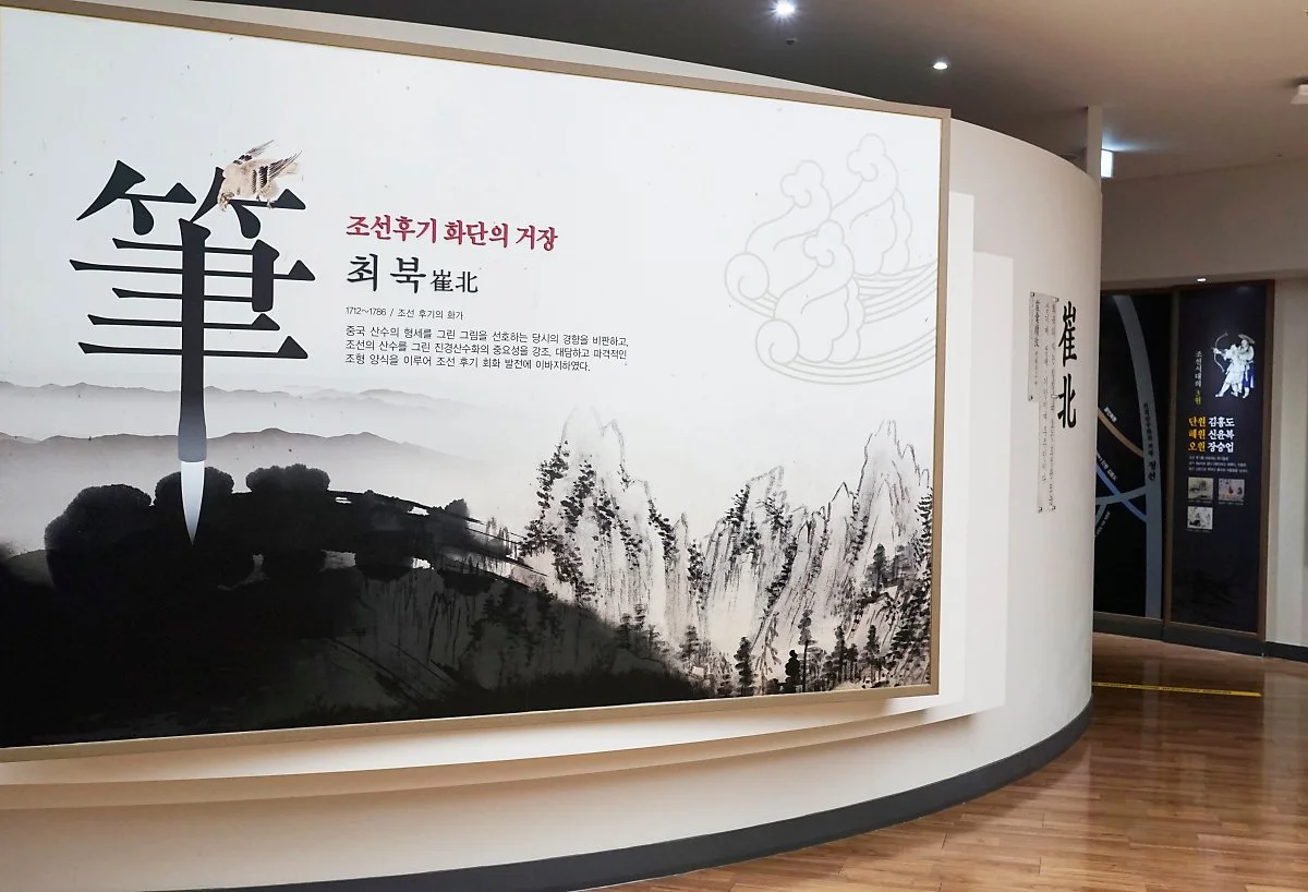 무주 여행, 이번엔 반딧골 전통공예 문화촌이다.