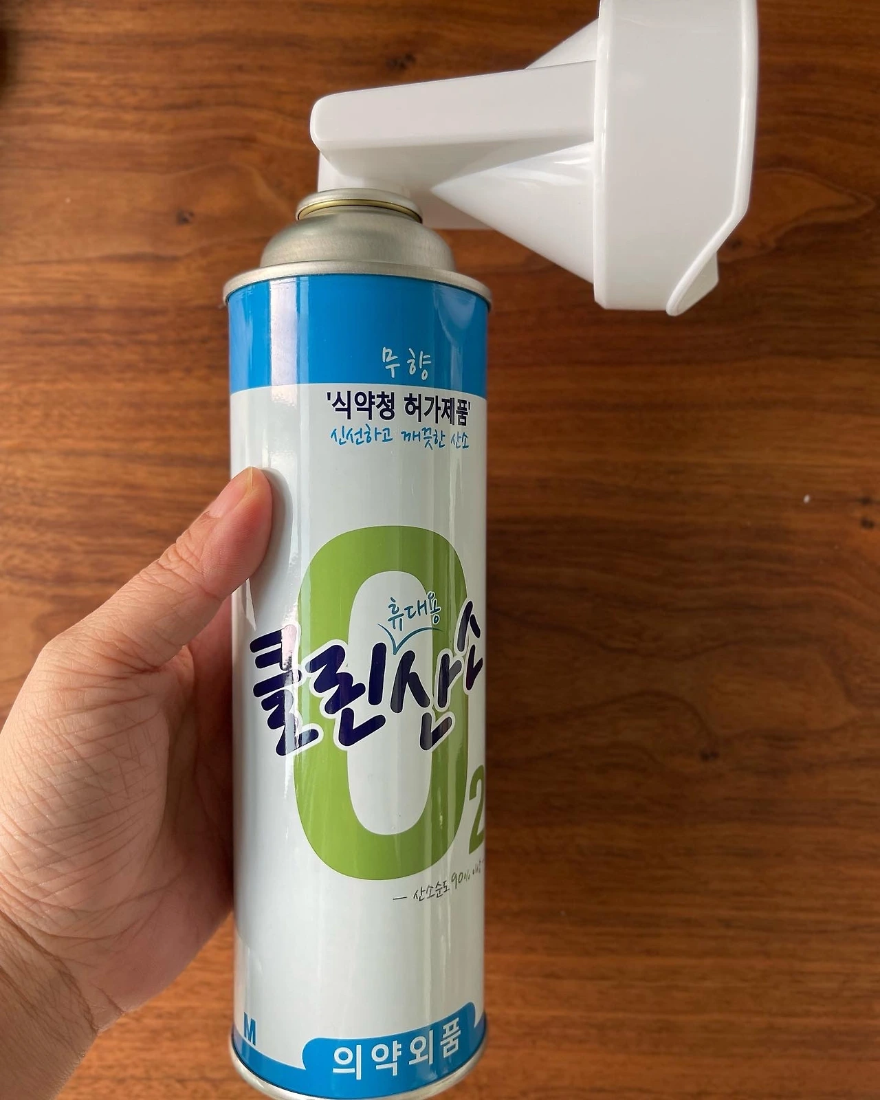 코로나 확진 그리고 격리해제