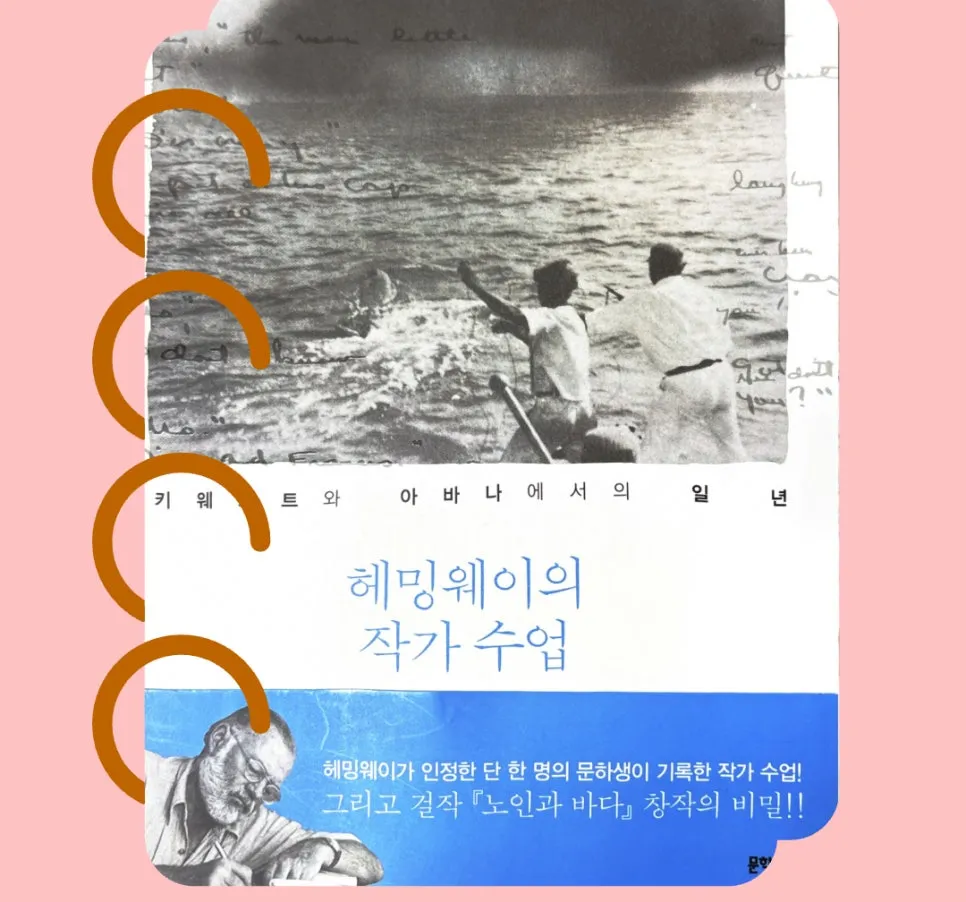 누군가의 카페가 되기 위하여.