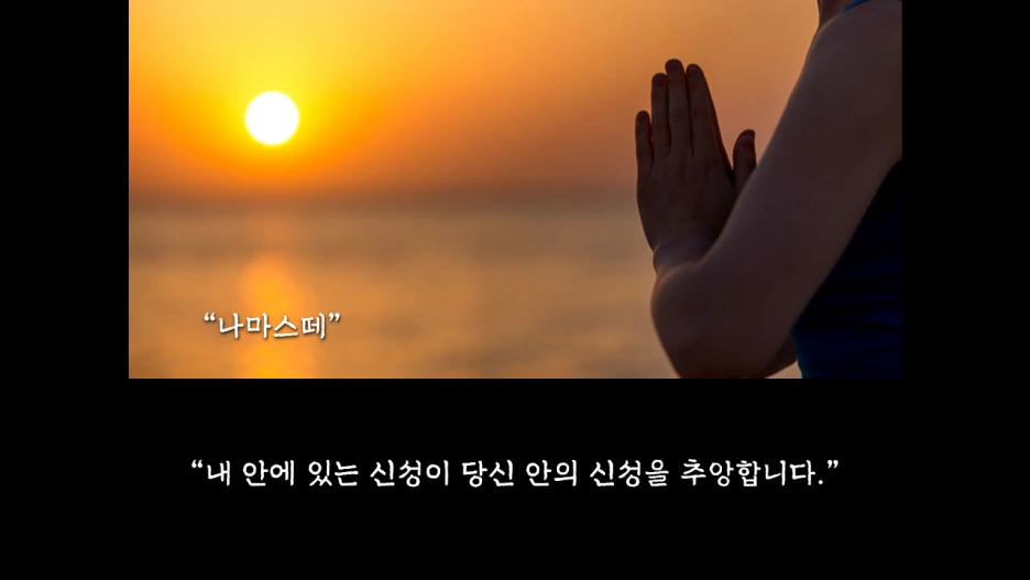13화 나를 찾아가는 길, 숨결을 따라