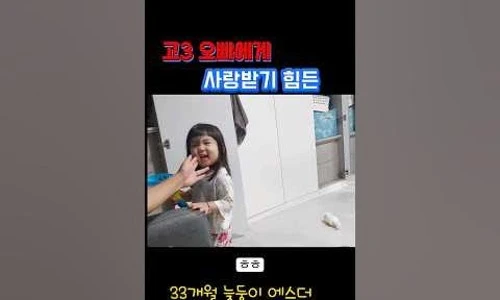 04화 사랑받는 아기는 완전한 행복을 누린다