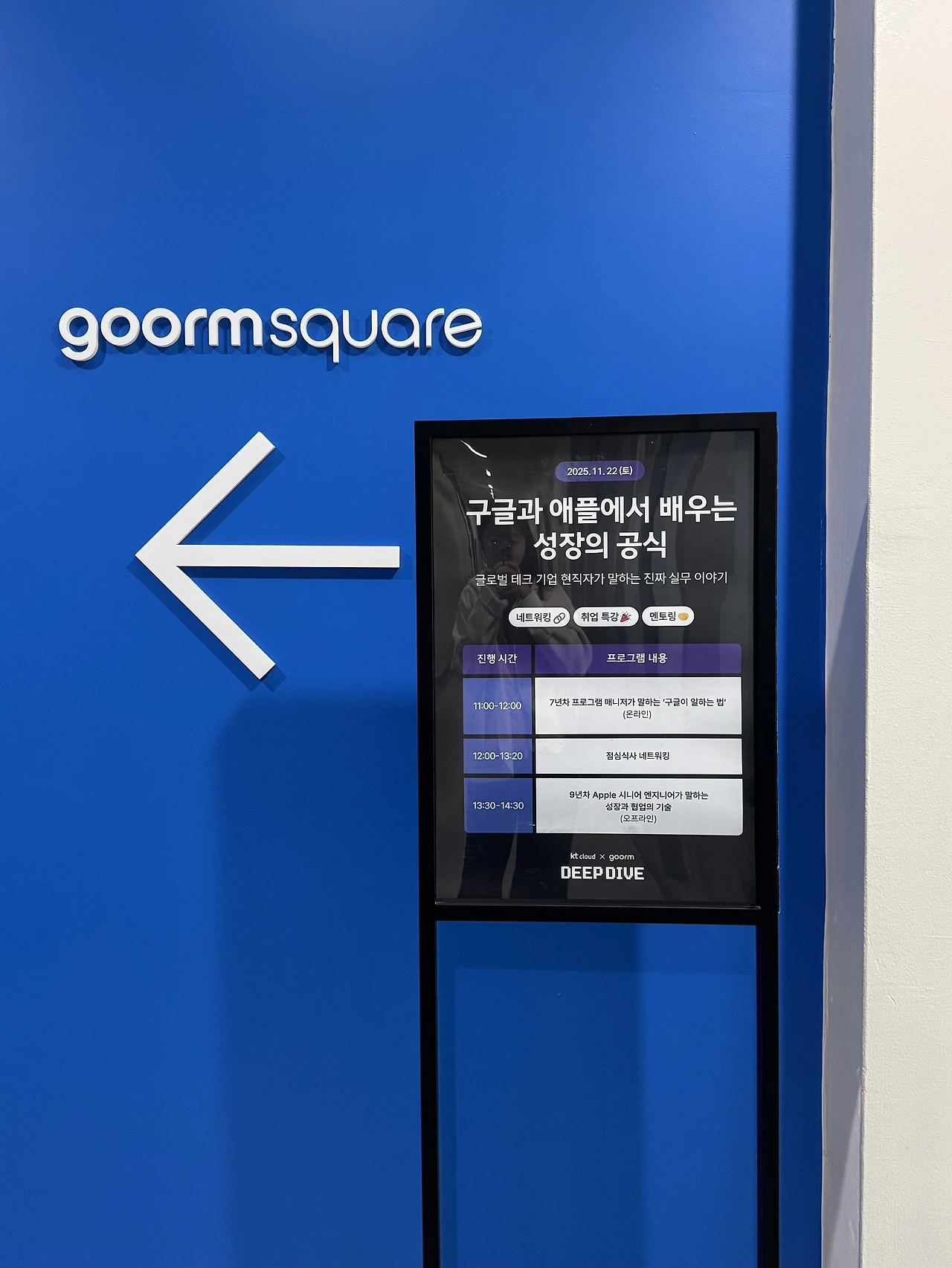 Cloud UX/UI Bootcamp: November Insights & Industry Networking ...