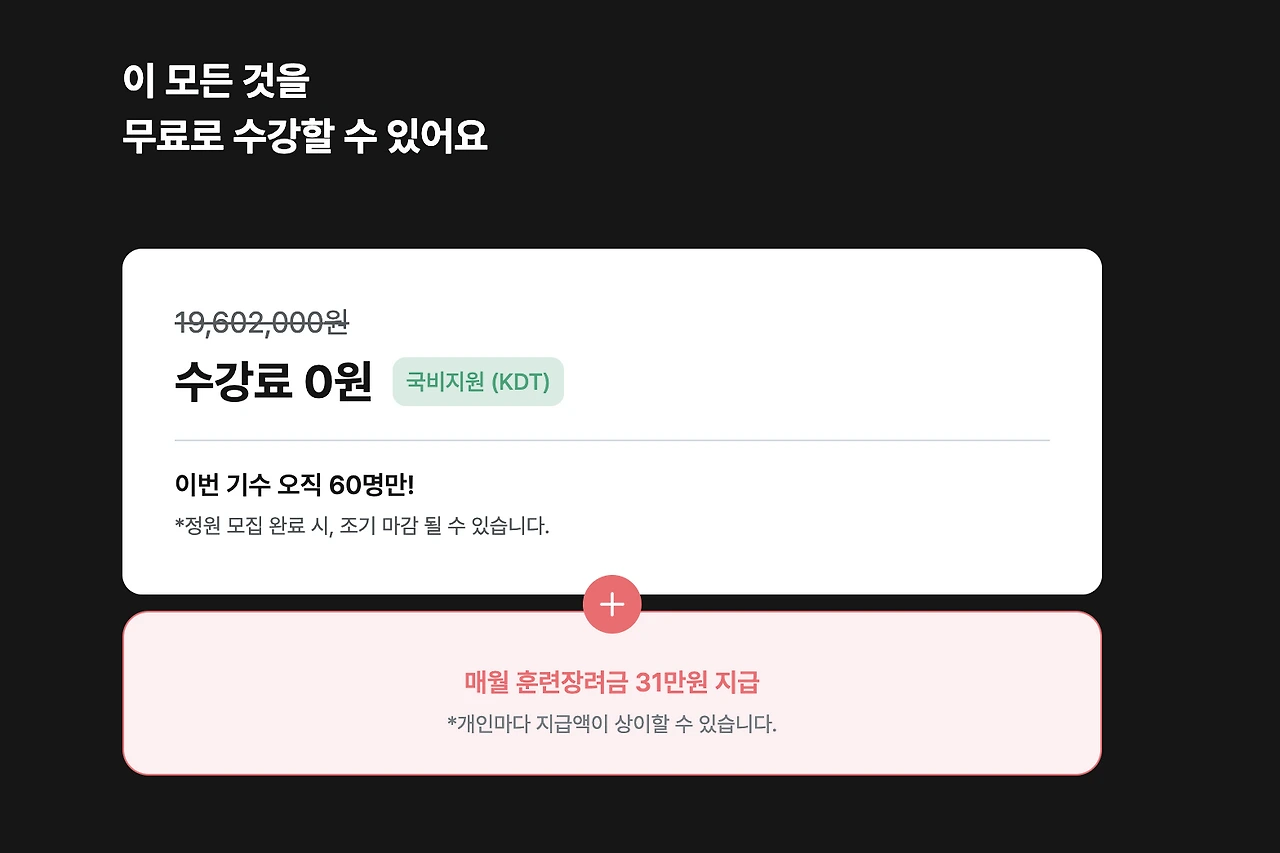직무 경험없는 신입 PM, 프로젝트 경험쌓고 취뽀하기!